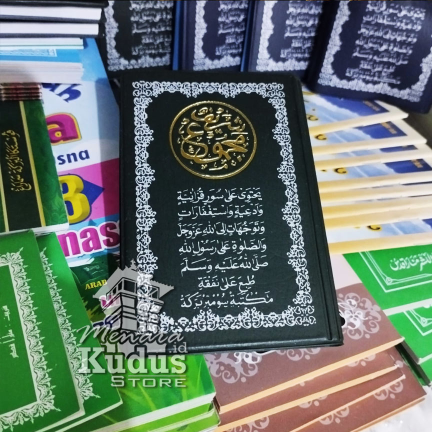 Jual Buku Majmuk Syarif Kumpulan Doa-do'a harian lengkap & Surat Yasin ...