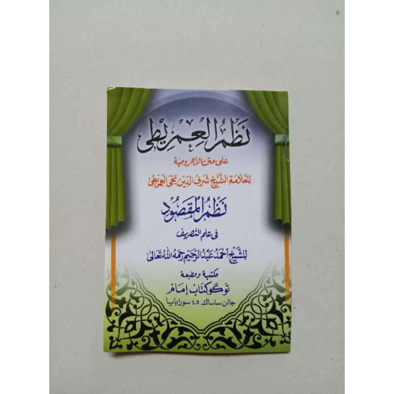 Jual Nadhom imriti saku | Shopee Indonesia