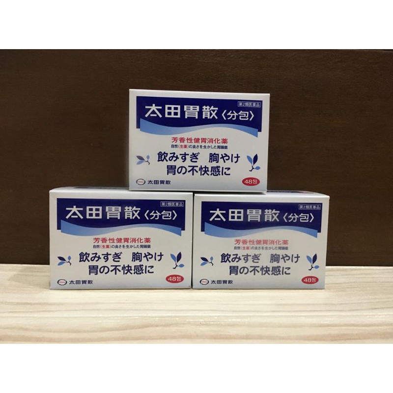 Jual Ohta Isan 48 Sachet Obat Lambung Original Japan | Shopee Indonesia