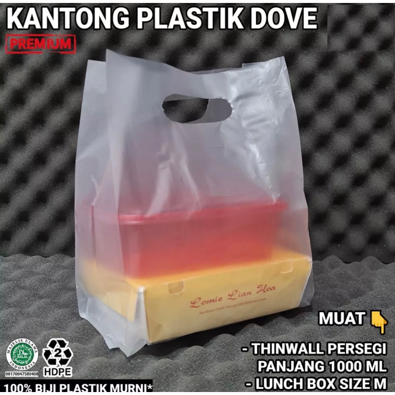 Jual [ MINIMAL ORDER 10 PCS ] Plastik Plong Motif THANK YOU HD Dove ...