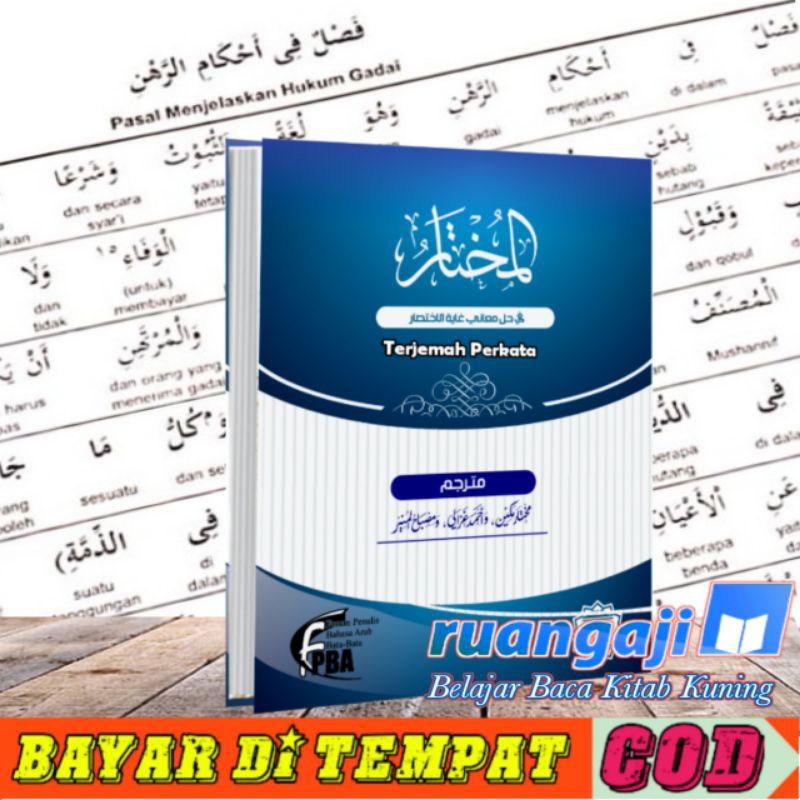 Jual TERJEMAH PERKATA SYARAH DAN MATAN ANALIS KALIMAT KITAB TAQRIB ...