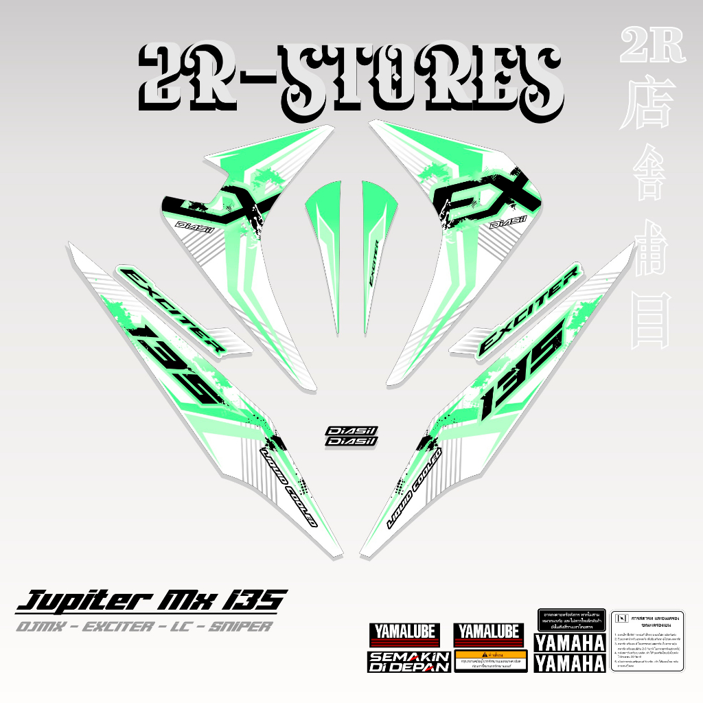 Jual stiker jupiter mx 135 lama variasi 03 dasar putih tahun 2005 ...