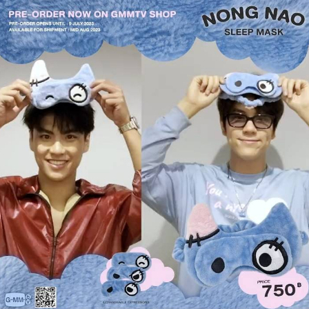 Jual NONG NAO SLEEP MASK | Shopee Indonesia