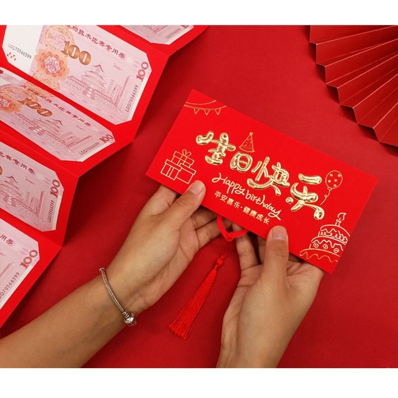 Jual Angpao Merah slot 6 dan slot 10 angpao ulang tahun shen ri kuai le ...