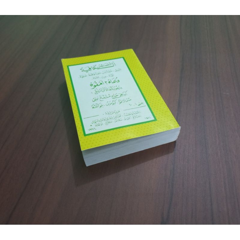 Jual Kumpulan Do'a Bahasa Jawa Doa-doa Mujarab Pilihan | Shopee Indonesia