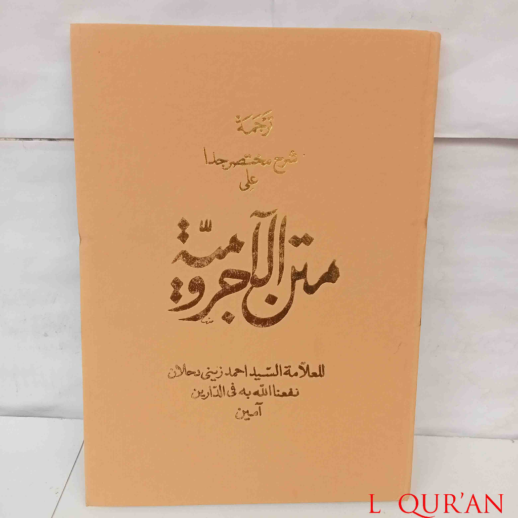 Jual Kitab Syarah Muhtasor Jiddan / Jurumiyah / Terjemah Sunda Syarah ...