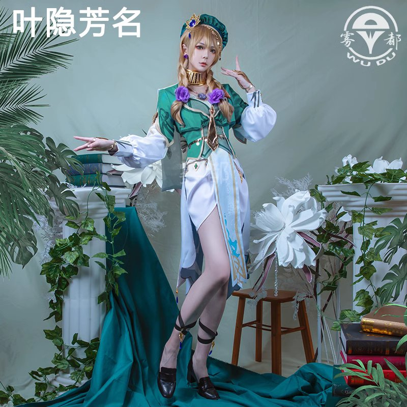 Jual [READY STOCK] Wudu - Lisa Costume - Lisa Skin - Genshin Impact ...