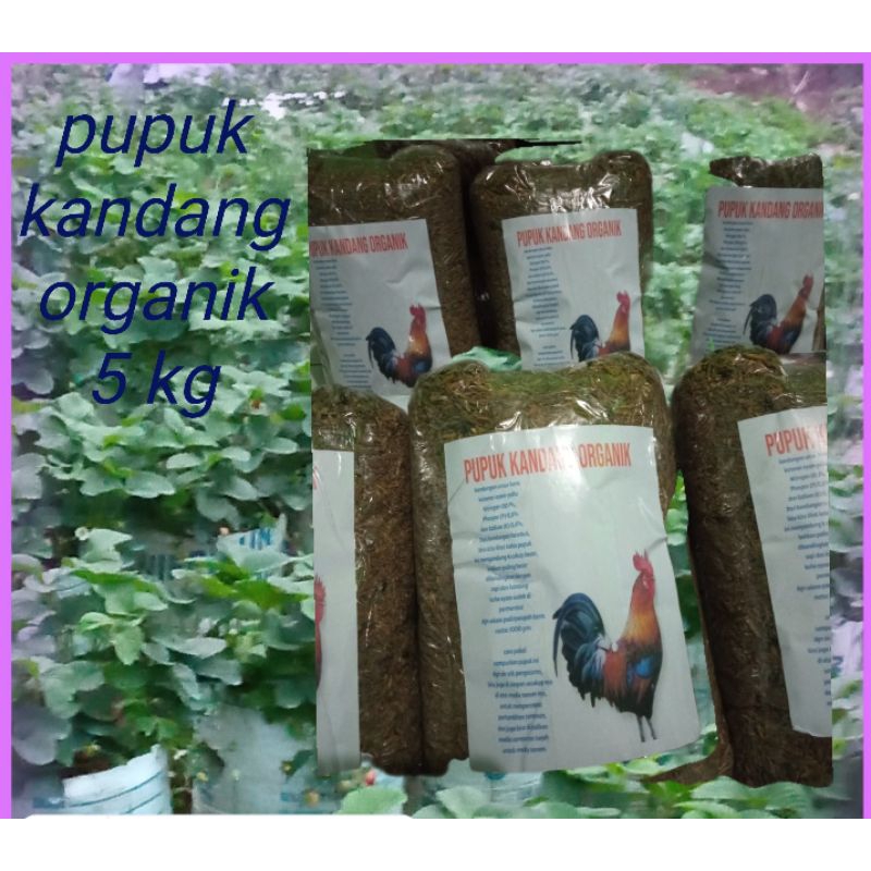 Jual PUPUK ORGANIK KOHE AYAM 5kg | Shopee Indonesia