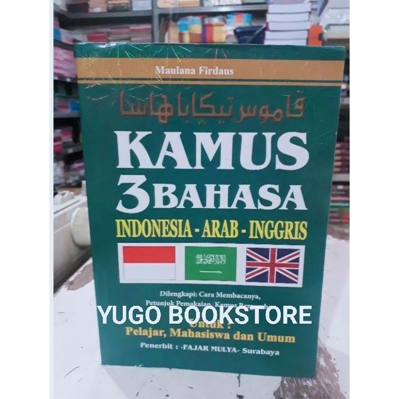 Jual Kamus 3 Bahasa Indonesia Arab InggrisDilengkapi Cara Membacanya ...