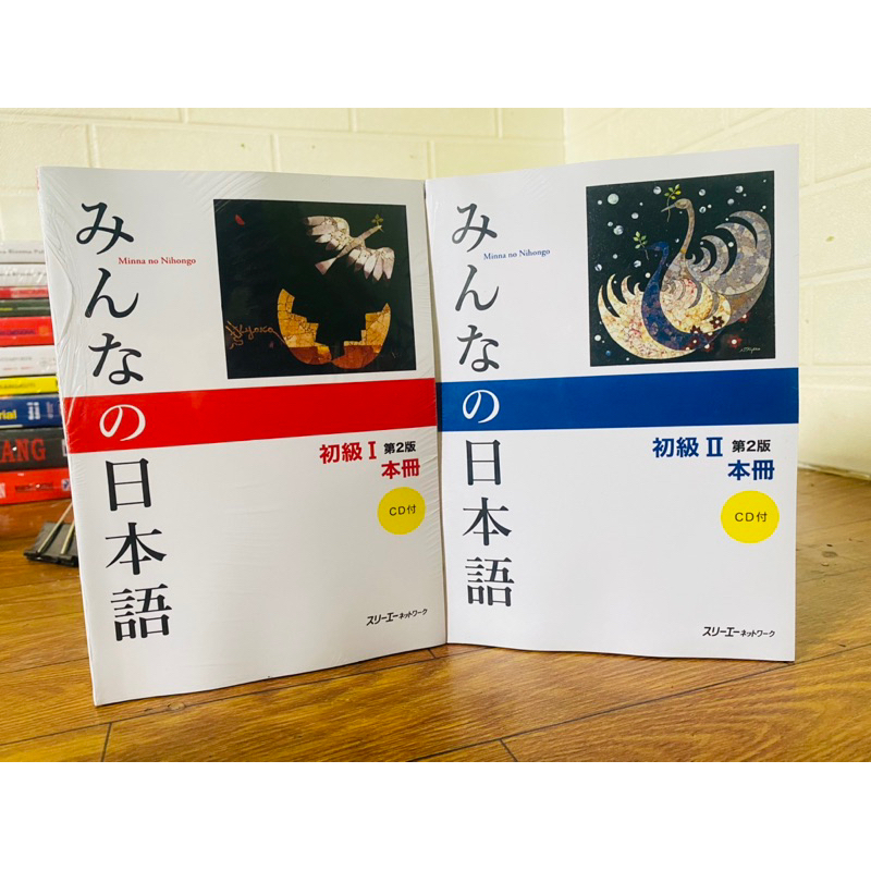 Jual T.B.S.I. PAKET 2 BUKU MINNA NO NIHONGO SHOKYU 1 DAN 2 DAI 2 - HAN HONSATSU KANJI - KANA ...