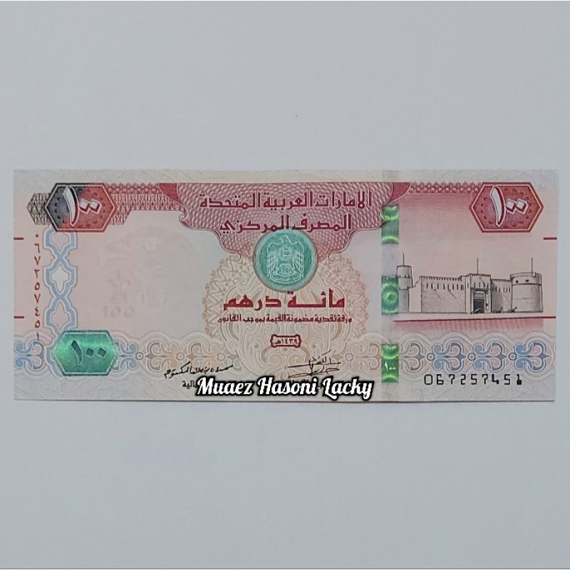 Jual Koleksi Arab Emirate Dirham Pecahan 50 Original | Shopee Indonesia