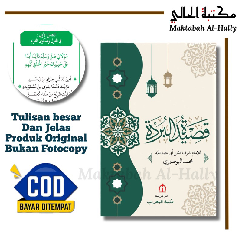 Jual BURDAH BESAR -AM02 Burdah Qosidah burdah buku burdah kitab burdah ...
