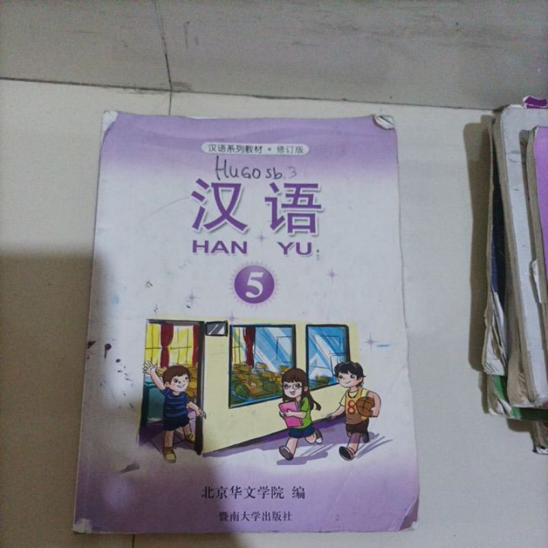 Jual buku bahasa Mandarin hanyu 5 bekas han yu kelas 5 textbook ...
