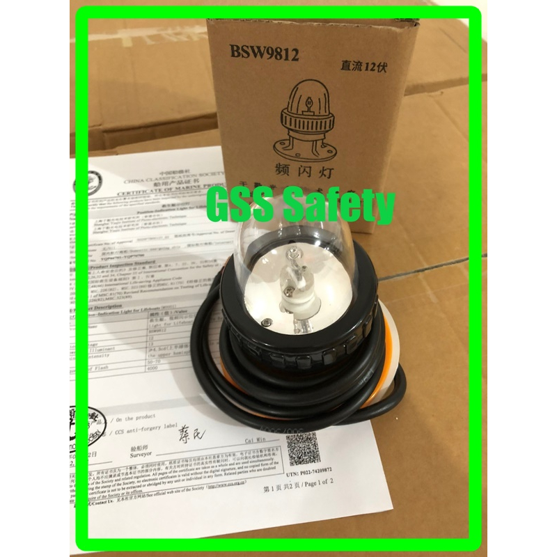 Jual Lampu Strobe Position Indicating Light BSW9812 12V / 24V Lampu ...