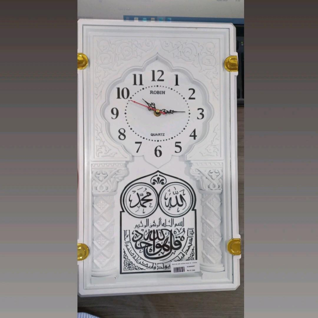 Jual JAM DINDING KALIGRAFI ARAB 9310 - JAM DINDING NUASA ISLAMI ...