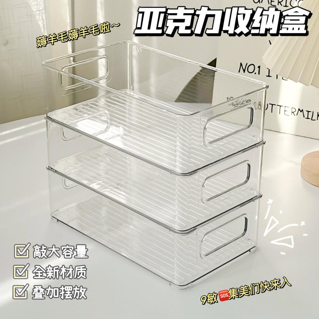 Jual [randomstuff] Rak Penyimpanan Barang Akrilik Transparan Clear ...