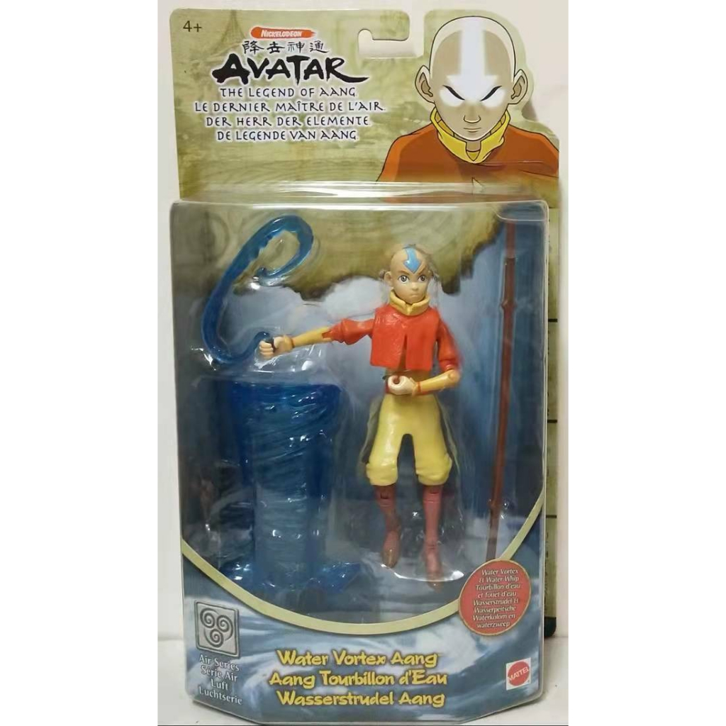 Jual Mattel AVATAR The Legend Of Aang - WATER VORTEX AANG - Nickelodeon ...