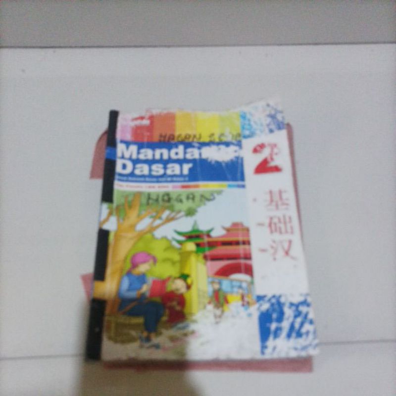 Jual buku bahasa Mandarin Mandarin dasar 2 kelas 2 SD penerbit lembaga ...