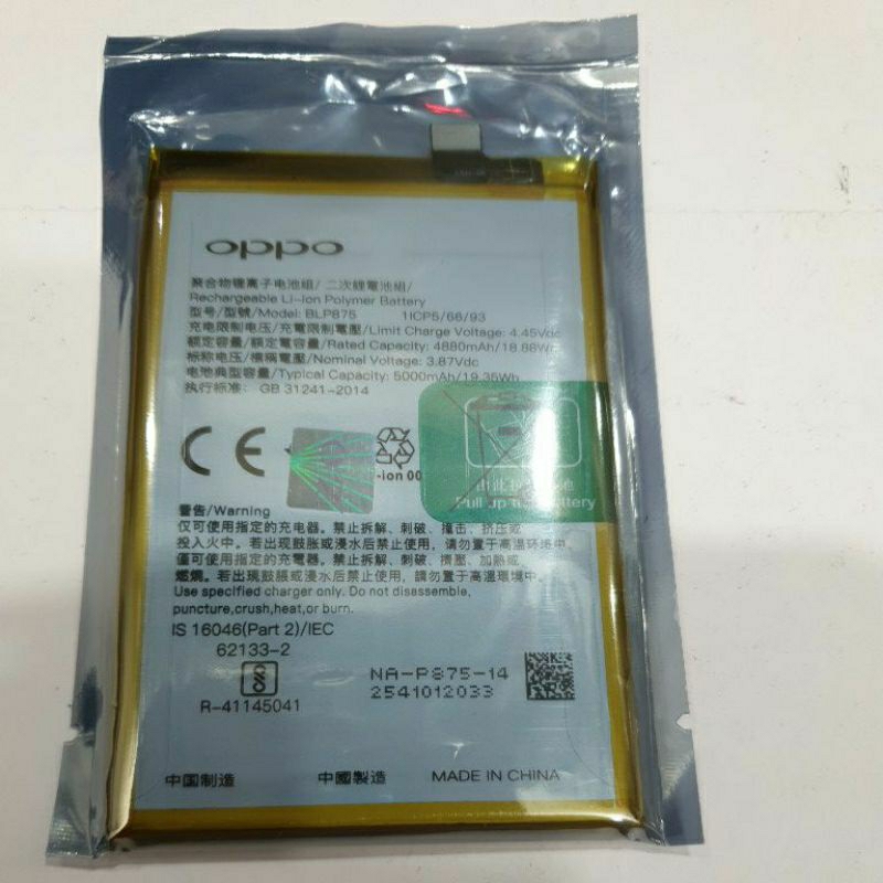 Jual Battery Realme Oppo BLP 875 Realme 9 5G | Shopee Indonesia