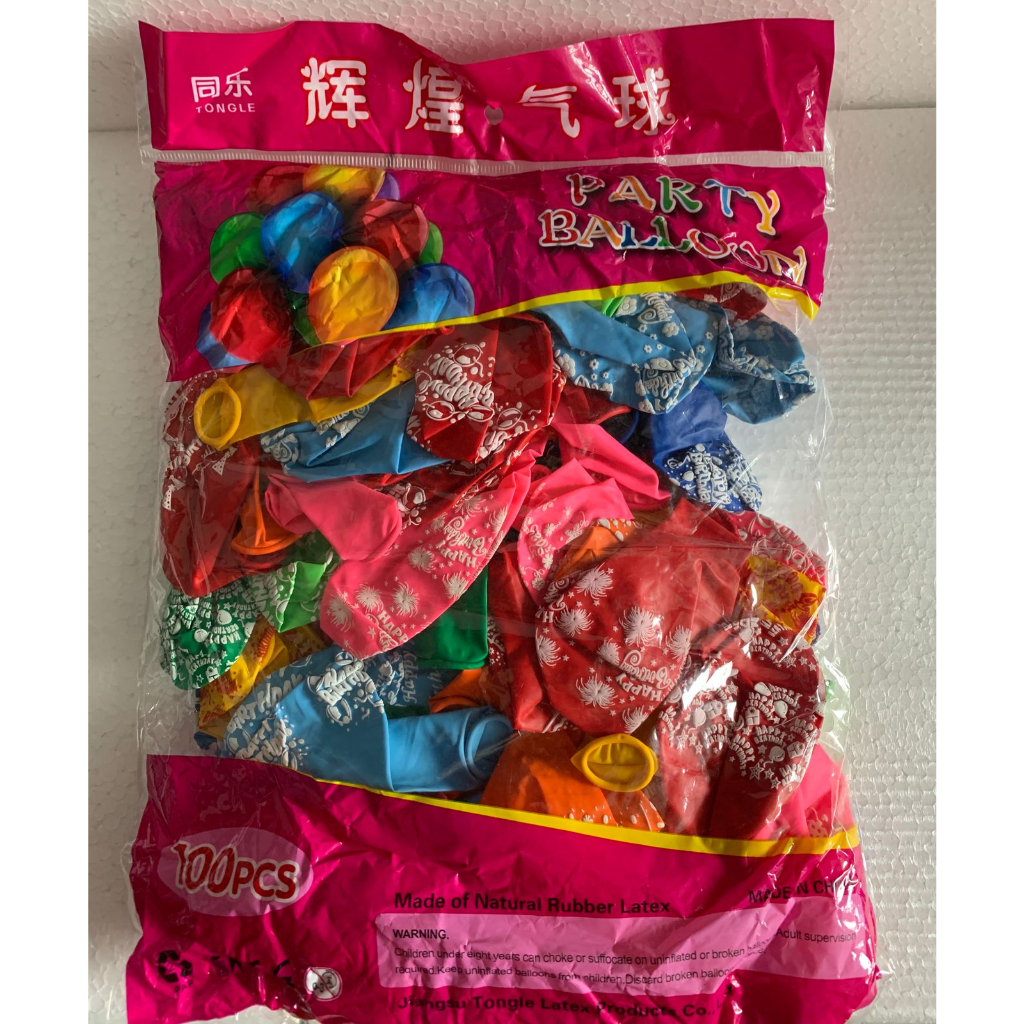 Jual (1 Bungkus) Balon Motif 12 Inc 1 Bungkus - Balon Latex Motif ...