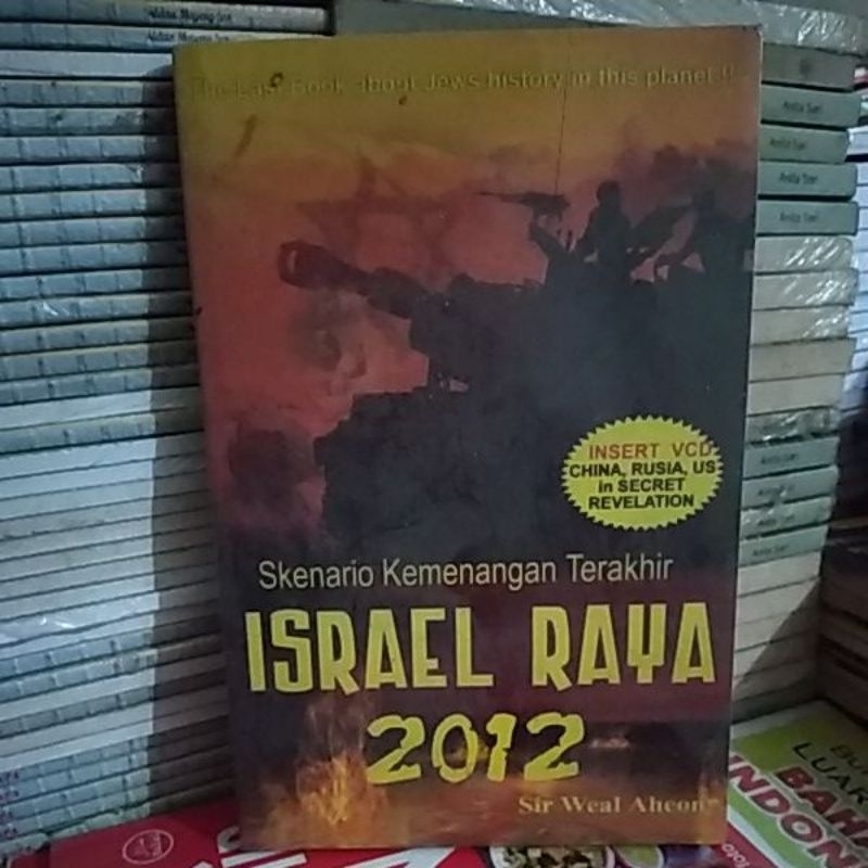 Jual Skenario kemenangan terakhir Israel raya 2012. clb | Shopee Indonesia