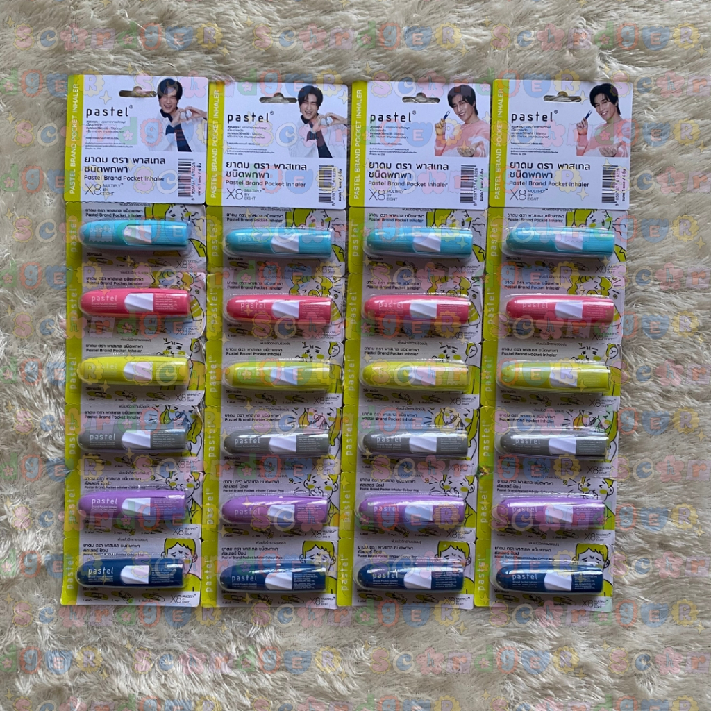 Jual [READY STOCK SIAP KIRIM] PASTEL BRAND POCKET INHALER x BIBLE ...