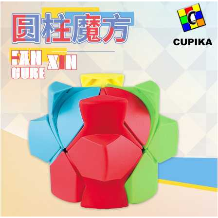 Jual Rubik Rediminx Drum Fan Xin Yongjun Qiyi Moyu 3x3 Stickerless | Shopee Indonesia