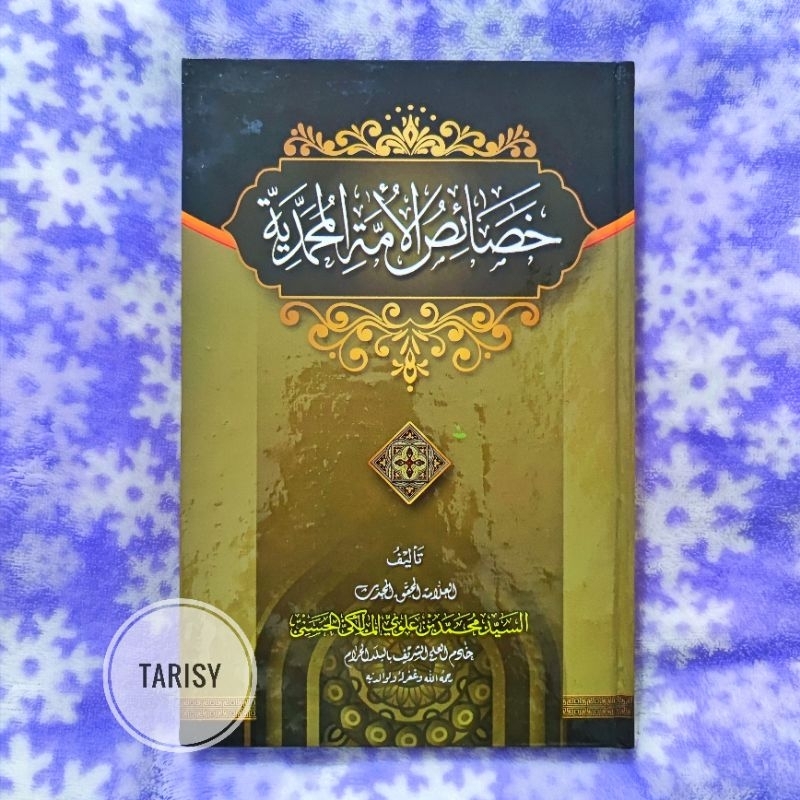 Jual Buku Kitab Khosoisul Ummatil Muhammadiyah / Khoshoishul Ummah Al ...