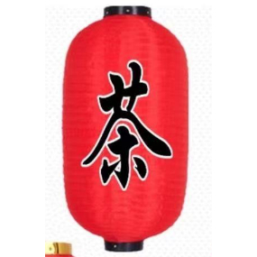 Jual 10 Inch Lampion Lonjong Japanese Satin Lantern SUSHI RAMEN RYORI ...