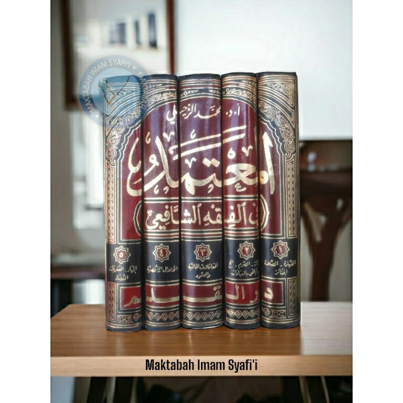 Jual Kitab Al-Mu'tamad fi Fiqh Syafi'i 1/5 Dar Qalam | Shopee Indonesia