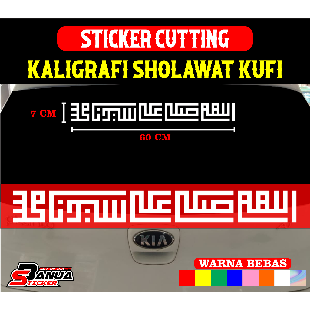 Jual Sticker Kaligrafi sholawat kufi | Shopee Indonesia