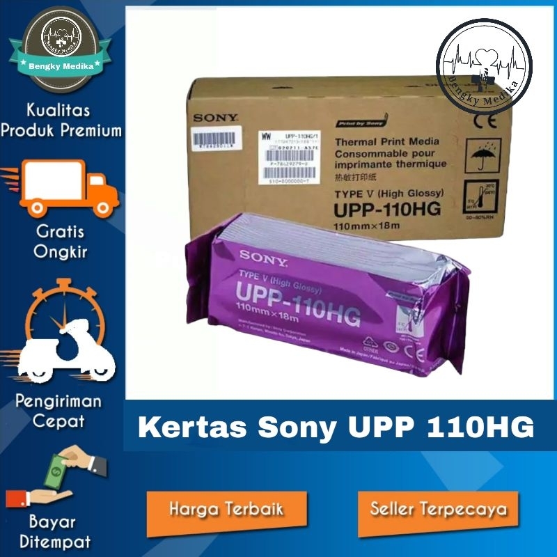 Jual Kertas USG Sony 110 HG Kertas Printer Sony USG | Shopee Indonesia