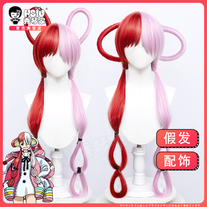 Jual [READY STOCK] HSIU - UTA Wig - One Piece Cosplay Wig - OnePiece ...