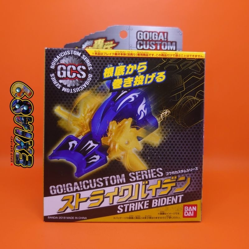 Jual Break Go Ga Custom Series - Strike Bident Bandai | Shopee Indonesia