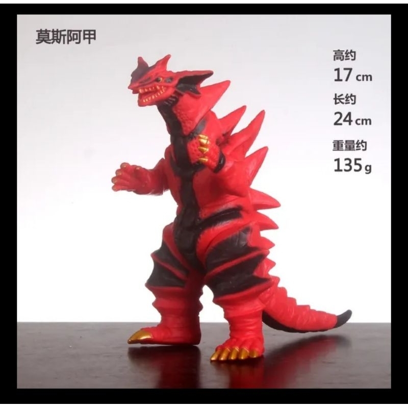 Jual mainan monster ultraman monsarger kaiju series godzilla action ...