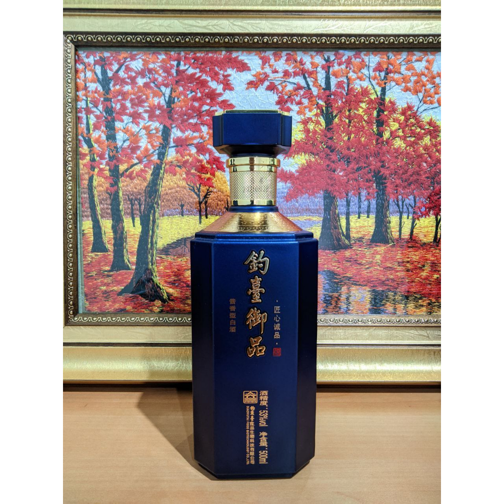 Jual MEWAH BOTOL ARAK CHINA , PELENGKAP PAJANGAN FENGSHUI , BOTOL ...