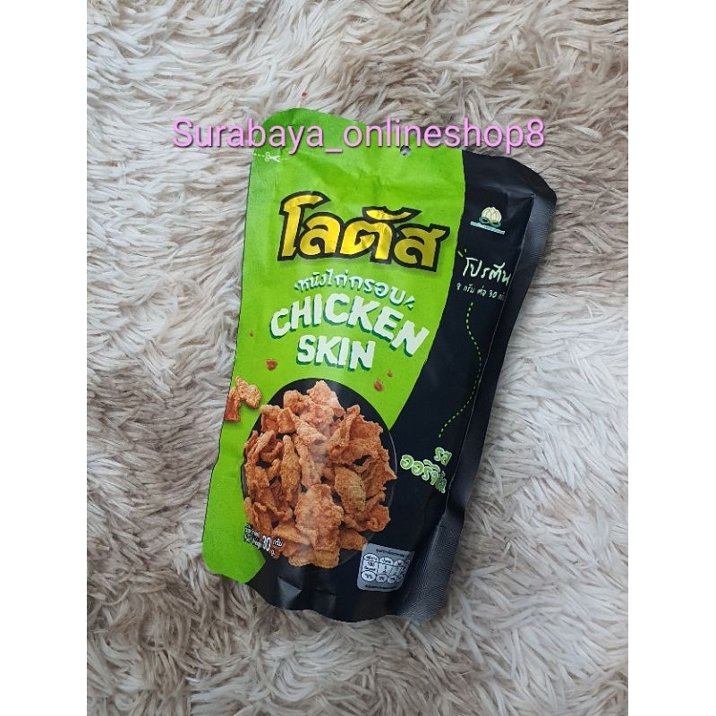Jual #Snack Crispy Chicken Skin Original Flavour Thailand #Snack Kulit ...