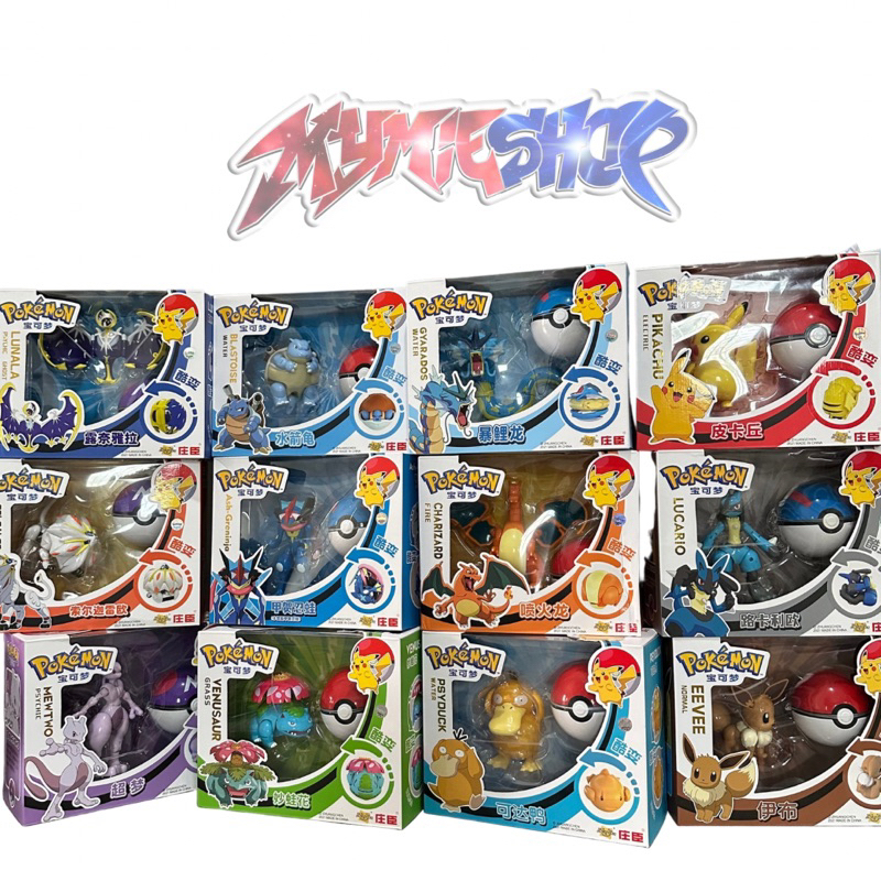 Jual Mainan Pokemon Pokeball Pocket Monster Action Figure Charizard ...