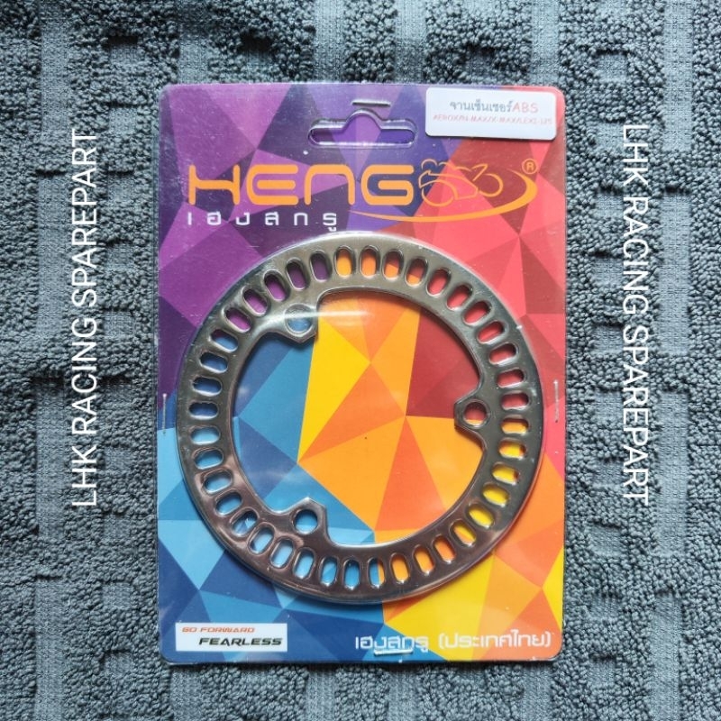 Jual Piringan Sensor ABS Silver Yamaha Nmax/Aerox/Lexi Heng Probolt ...