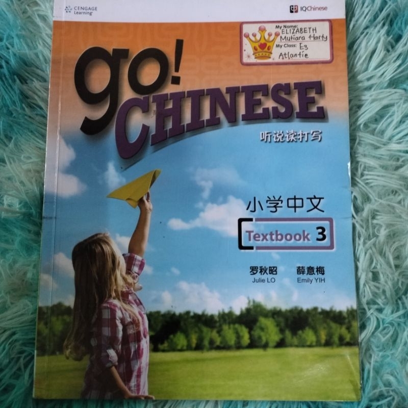 Jual Go! Chinese Textbook 3 for grade 3|| CENGAGE Learning IQ CHINESE ...