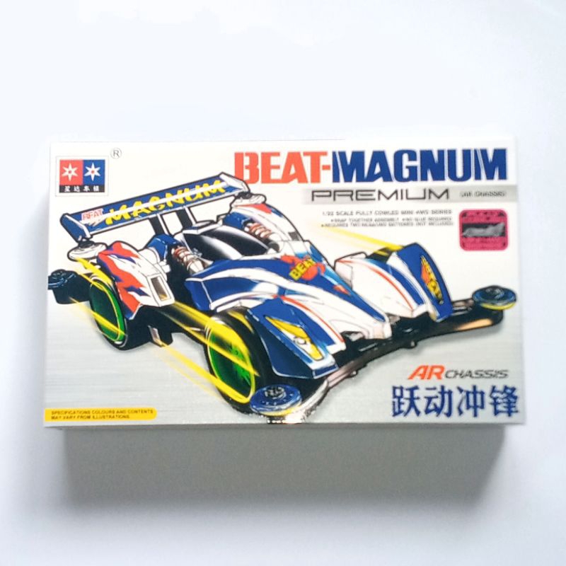 Jual Tamiya Mini 4WD Merk Daxing Beat Magnum Premium | Shopee Indonesia