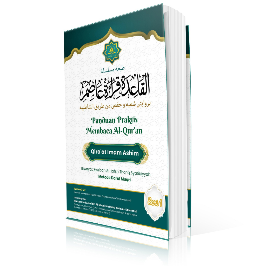 Jual Panduan Praktis Membaca Al - Qur'an Ushul Qira'at Ashim Metode ...