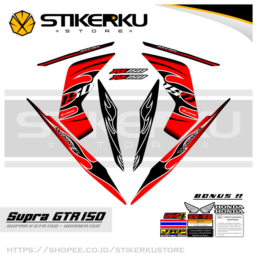 Jual STRIPPING SUPRA GTR 150 / HONDA WINNER 150/ STIKER GTR / GTR150 ...