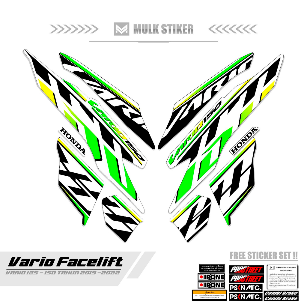 Jual STRIPING VARIO FACELIFT MOTIF 4 / STICKER VARIO NEW 125 / 150 ...