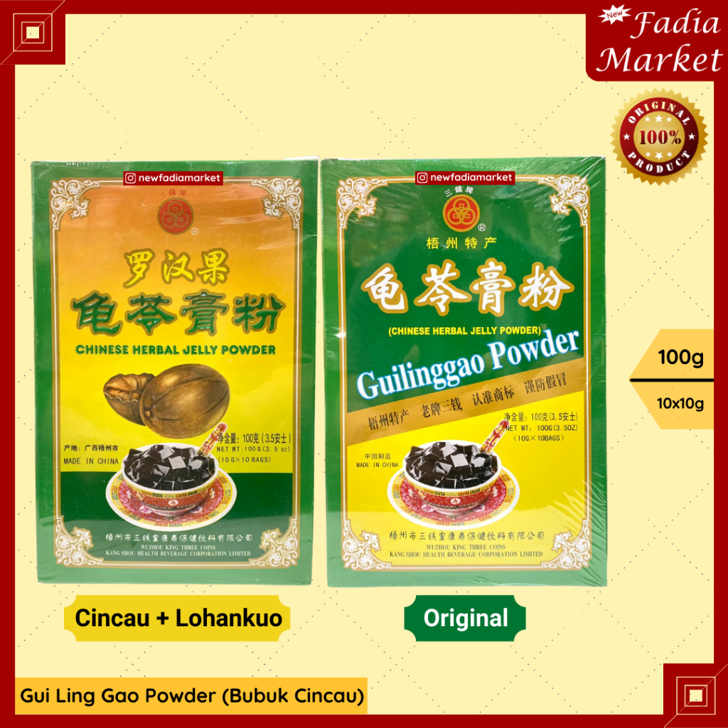 Jual Gui Ling Gao Bubuk Cincau Chinese Herbal Jelly Powder Lohankuo ...