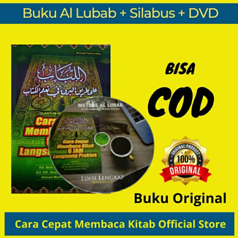 Jual DVD tutorial Al lubab | Shopee Indonesia
