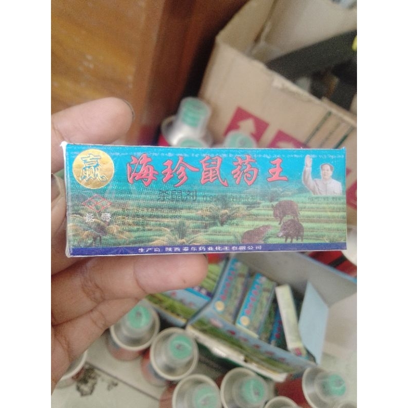 Jual racun tikus obat sawah pestisida Obat pertanian dan obat sawah ...