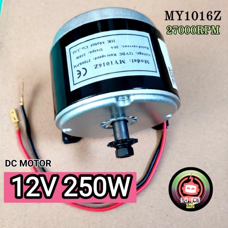 Jual DINAMO 12V 250W DC MOTOR BRUSHED MY1016Z 2700RPM MESIN SKUTER ...
