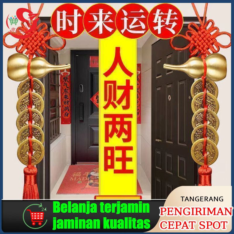 Jual Gantungan Knot Tasel Tassel Hiasan Imlek Koin Kuno Cina Holo ...