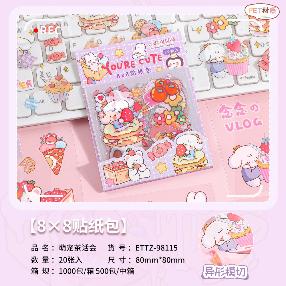 Jual stiker anak lucu motif kartun 1 SET MINI BOX / stiker lucu tempel ...
